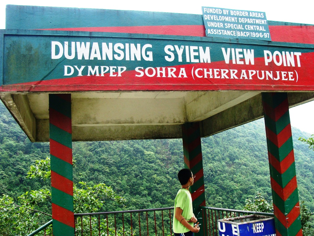 O's travelogue: Abode of clouds- Meghalaya! June'09