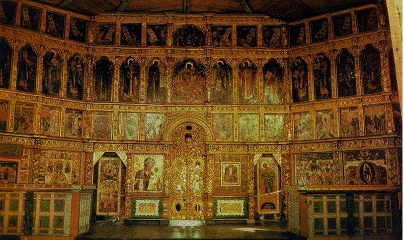 What is the Significance of the Iconostasis and Curtain in the Orthodox ...