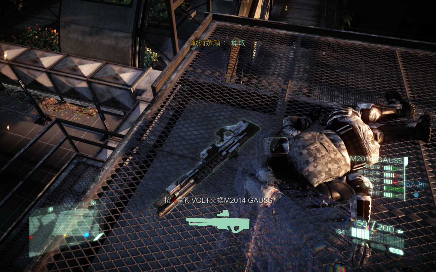 重新出發 - 從心: Crysis 2的Bug - M2014 GAUSS狙擊槍