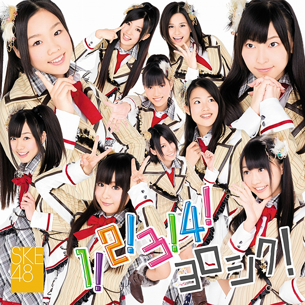 Art Work Japan: SKE48 - 1 ! 2 ! 3 ! 4 ! ヨロシク