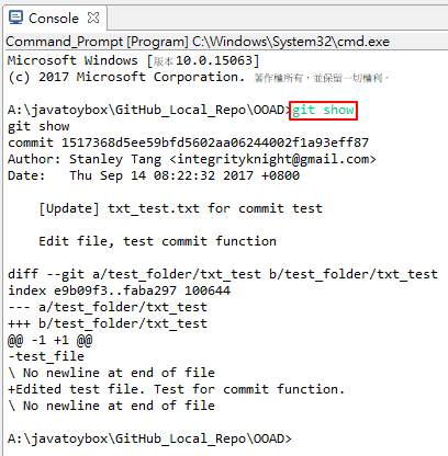 放棄思考: GitHub 及 EGit ( PART 4 / 8 ) + Git Object Model