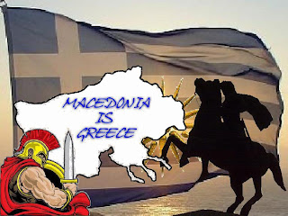 ΕΝΩΣΗ ΕΛΛΗΝΟΨΥΧΩΝ ΕΒΡΟΥ: MACEDONIA IS GREEK WITH ANCIENT GREEK WARRIOR