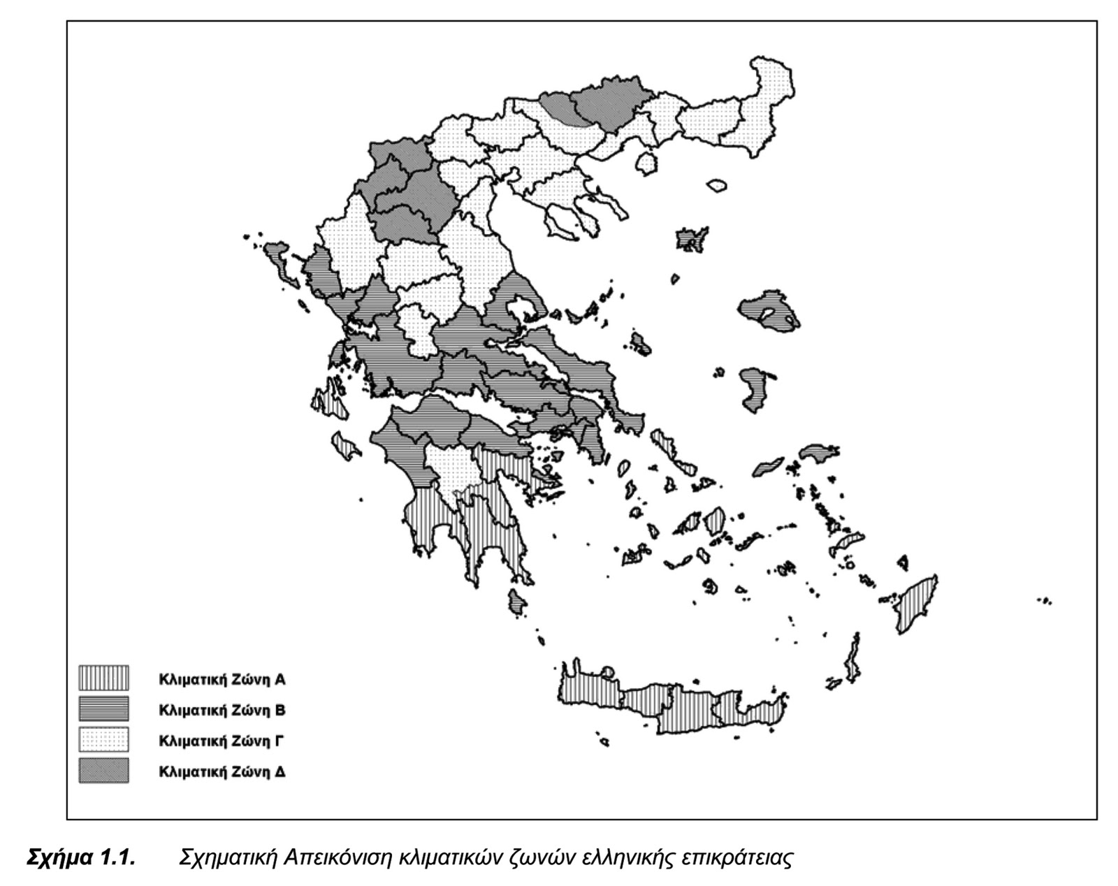 Κ.ΕΝ.Α.Κ. - ΟΙ 4 ΚΛΙΜΑΤΙΚΕΣ ΖΩΝΕΣ ΤΗΣ ΕΛΛΑΔΑΣ ΕΝΕΡΓΕΙΑΚΑ - ΠΙΝΑΚΑΣ ΚΑΙ ...
