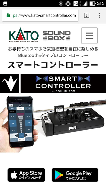 ここから他のメーカーのスマホ、タブレットコントローラ。