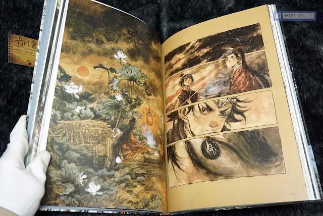 ART書櫃 Book Review: 松風 SONG OF SYLVAN 作者：早稻