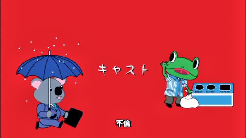 Cinematic Catharsis: Executive Koala (aka: Koara Kachô)