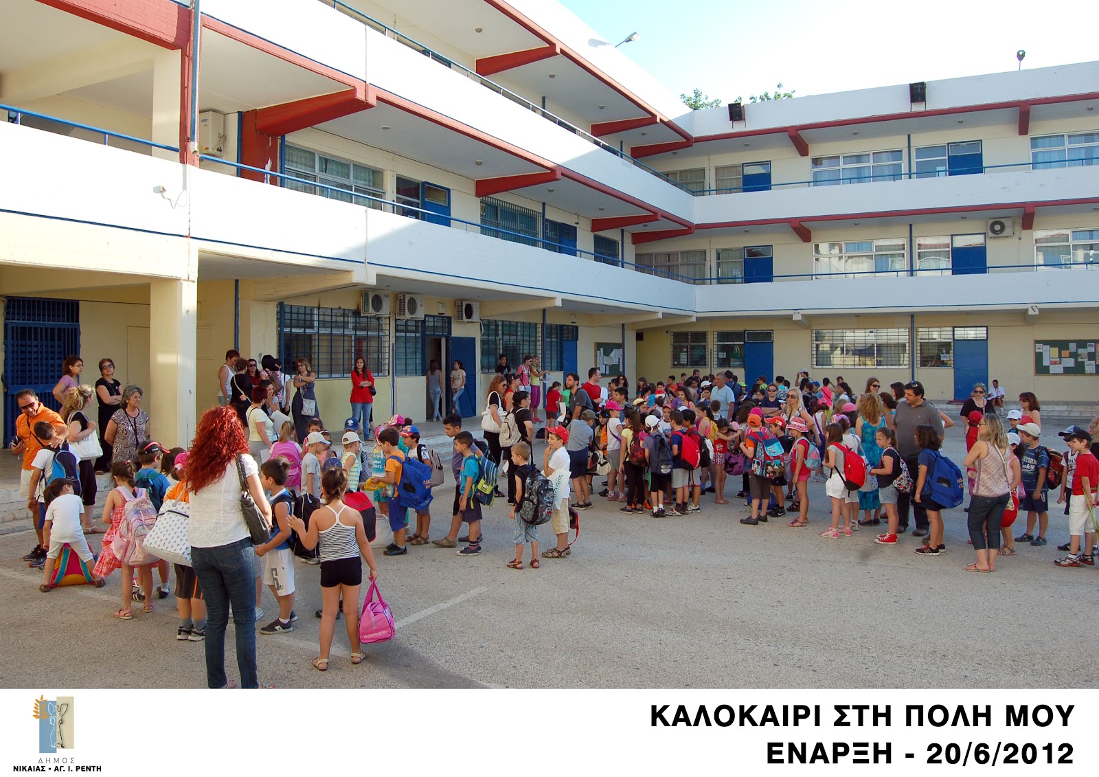 ΝΕΑΠΟΛΙΣΤΑΣ: ΞΕΚΙΝΗΣΕ ΤΟ ΠΡΟΓΡΑΜΜΑ "ΚΑΛΟΚΑΙΡΙ ΣΤΗΝ ΠΟΛΗ ΜΟΥ" ΣΤΟ ΔΗΜΟ ...