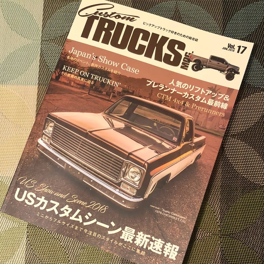 South Bay Street Machines: Custom Trucks Mag