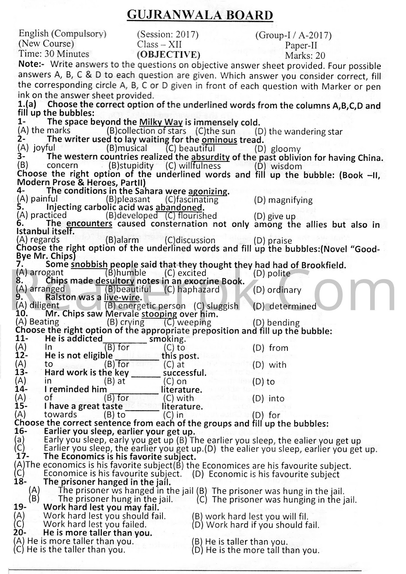 English Past Paper 2nd Year Lahore Board (2017)