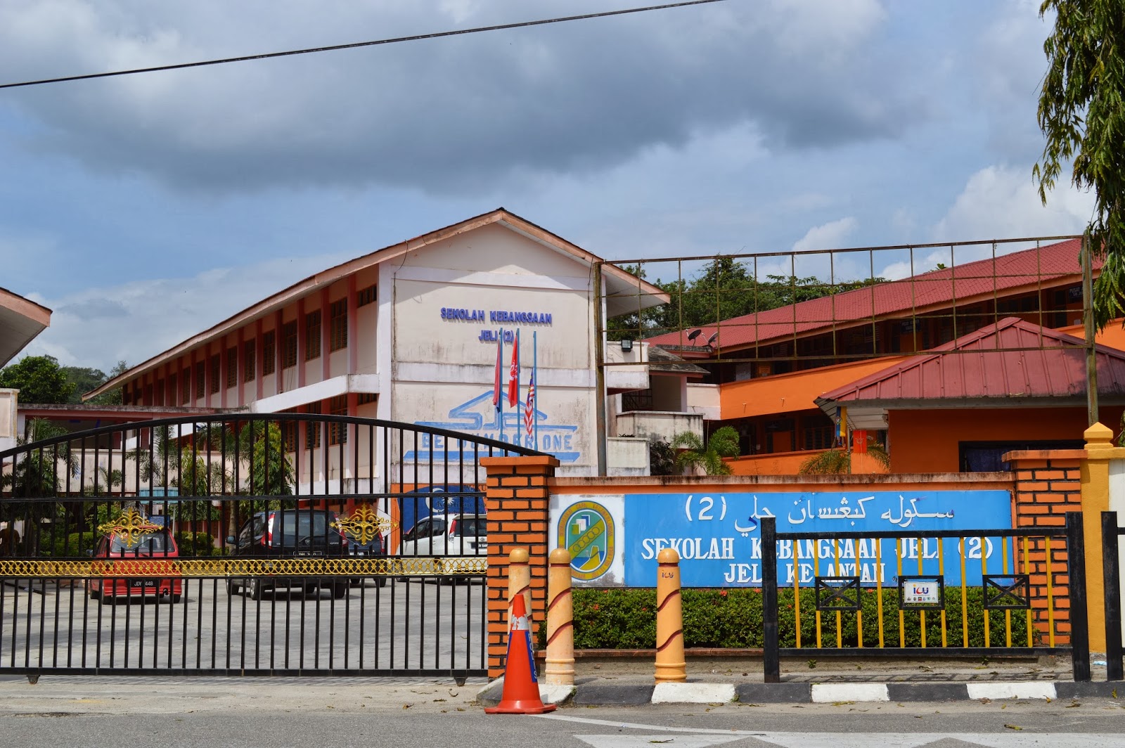 GALERISJ2: SEJARAH SEKOLAH