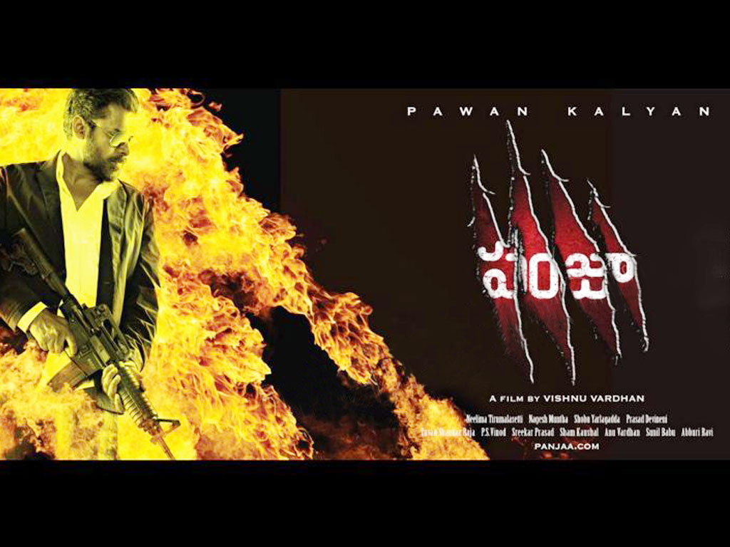 Celebrities Wallpapers: Panja Movie Download Wallpapers