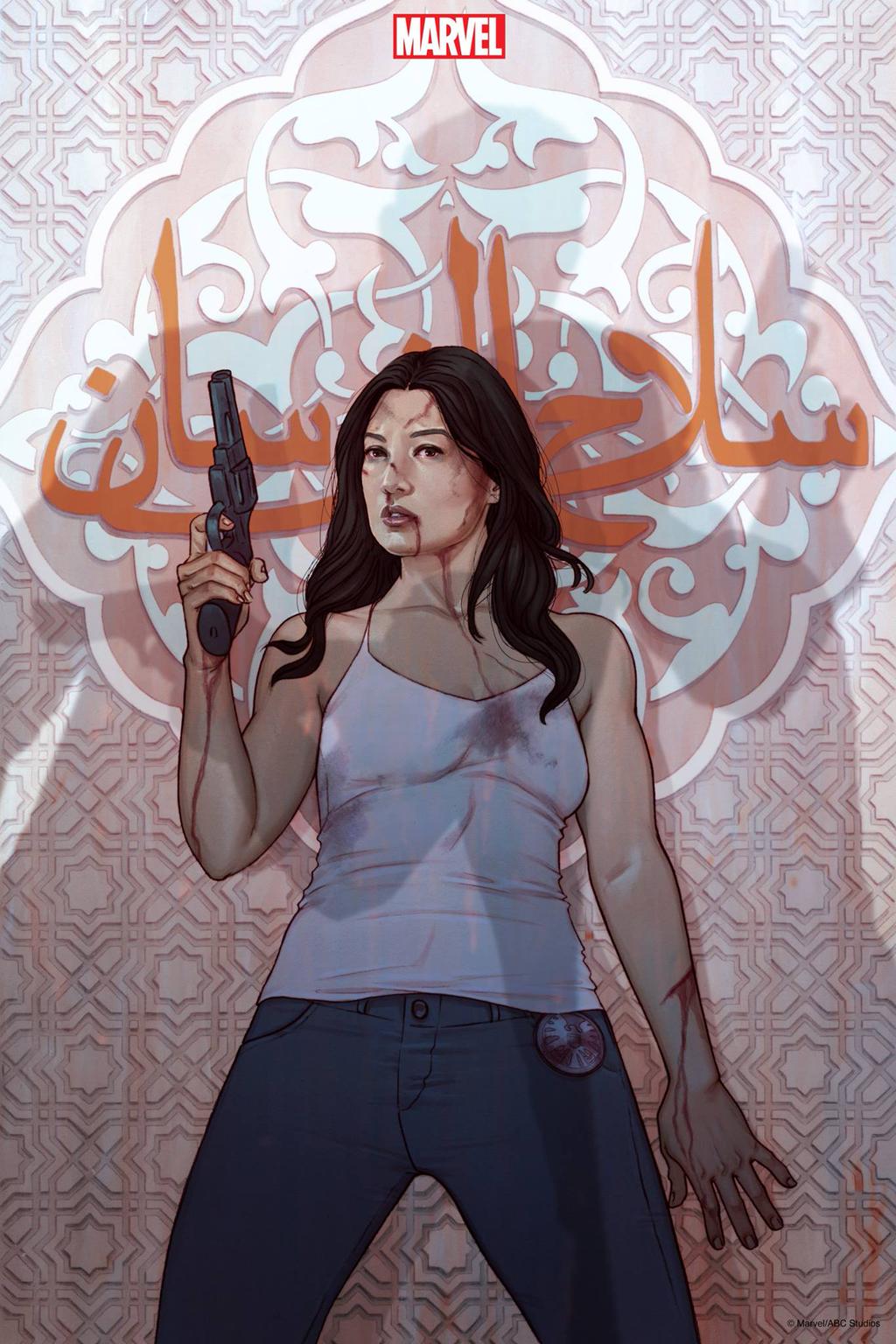 The Geeky Nerfherder: Artist Spotlight: The Art Of . . . Jenny Frison