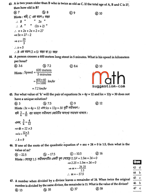 Best Suggestion in Bangladesh