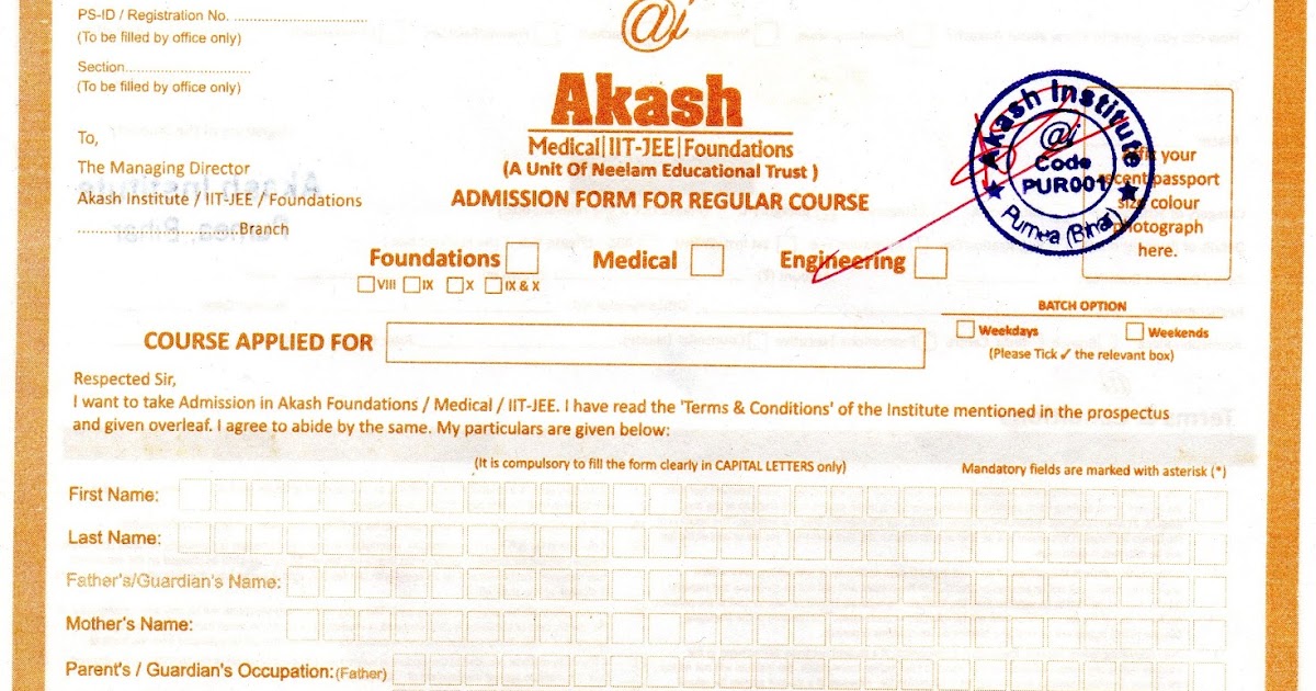 Akash Institute, Purnia Bihar: specimen forms of AKASH INSTITUTE ...