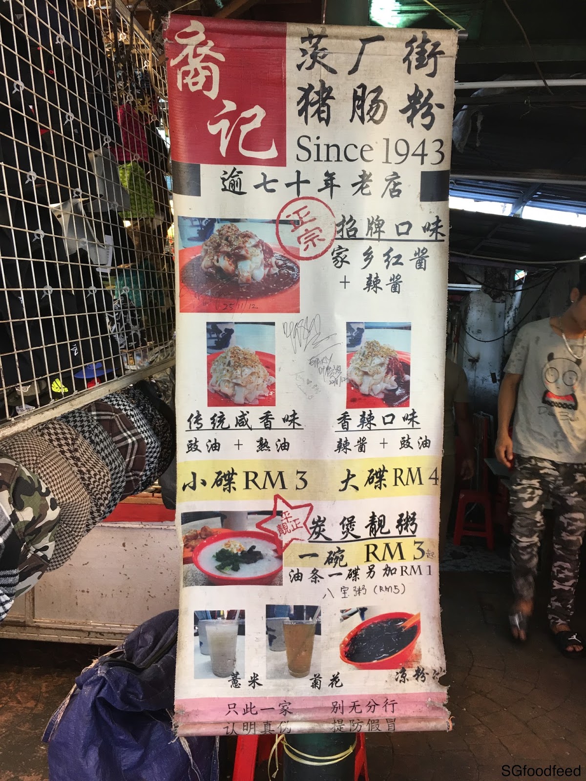 SGfoodfeed: Kim Lian Kee Chee Cheong Fun (金蓮記豬腸粉) - One of the ...