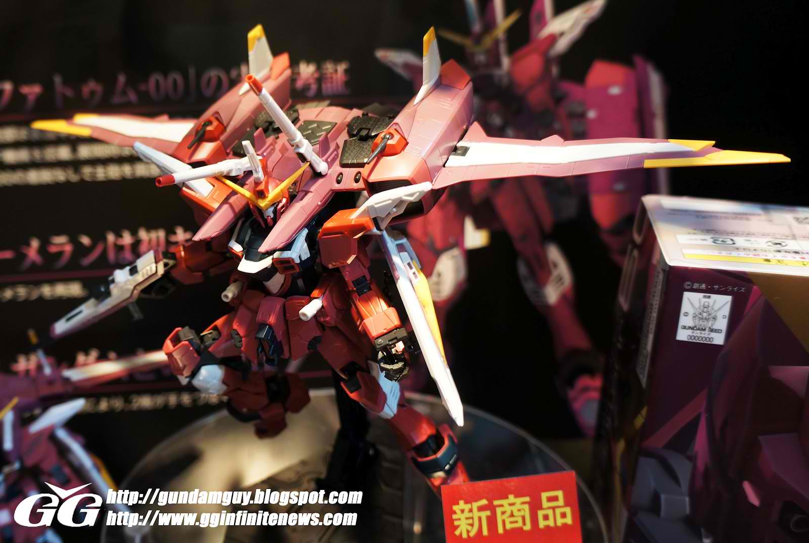 1/144 RG Justice Gundam - Soon! ~ Hobby Ow Yeah!