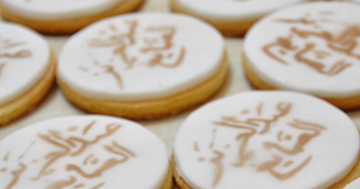 Reem's Cake Boutique: Arabic Calligraphy Cookies
