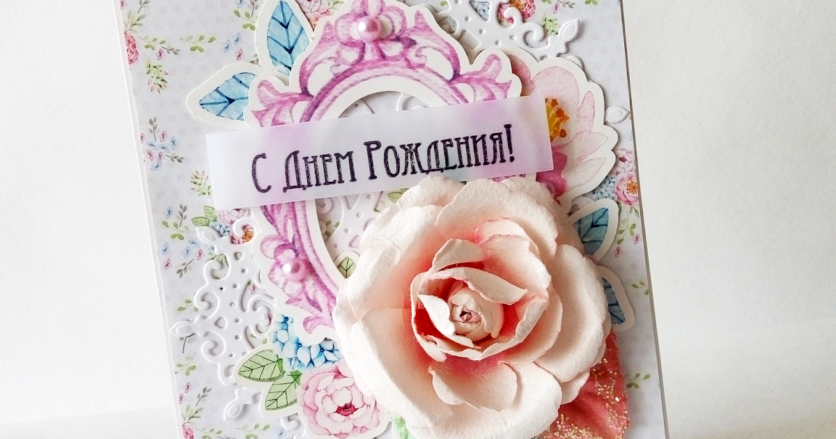 As if by magic by Olesya Andreyeva: Subtle Happy Birthday card или ...