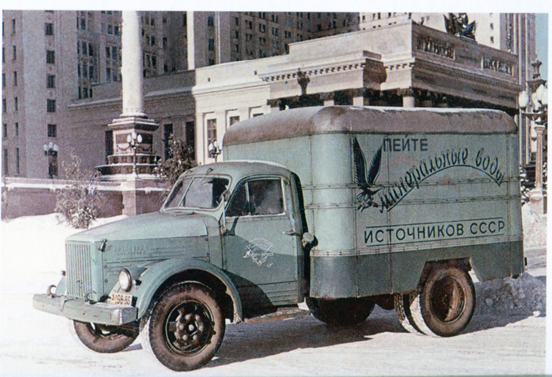 Merry Russian Vans in Moscow in the 1950s ~ Vintage Everyday