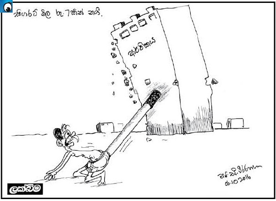 When Mahinda and Maithri were scolding each other Ranil looks on ...