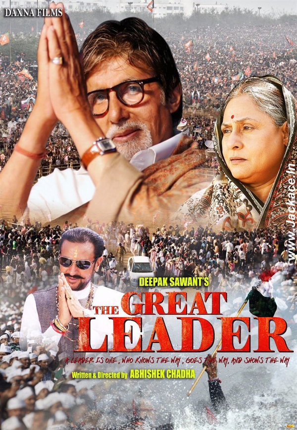The Great Leader: Box Office, Budget, Hit or Flop, Predictions, Posters ...