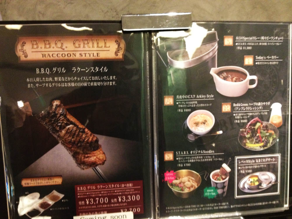 Il bar di Resident Evil e l'Heidi a cui non sorride e fa ciao più ...