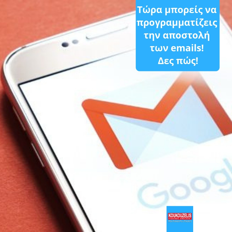 Τωρα μπορεις να προγραμματιζεις την αποστολη των emails! Δες πως ...