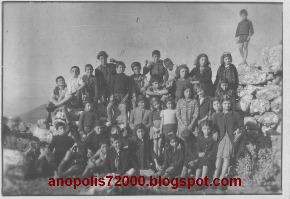 ΑΝΩΠΟΛΙΣ: ΑΝΩΠΟΛΙΤΙΚΕΣ ΦΩΤΟΓΡΑΦΙΕΣ 1940-1950