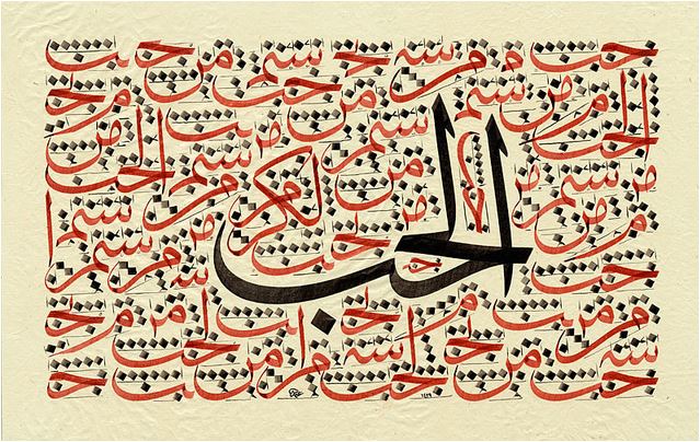 A History of Graphic Design: Chapter 4 - The Islamic Calligraphy