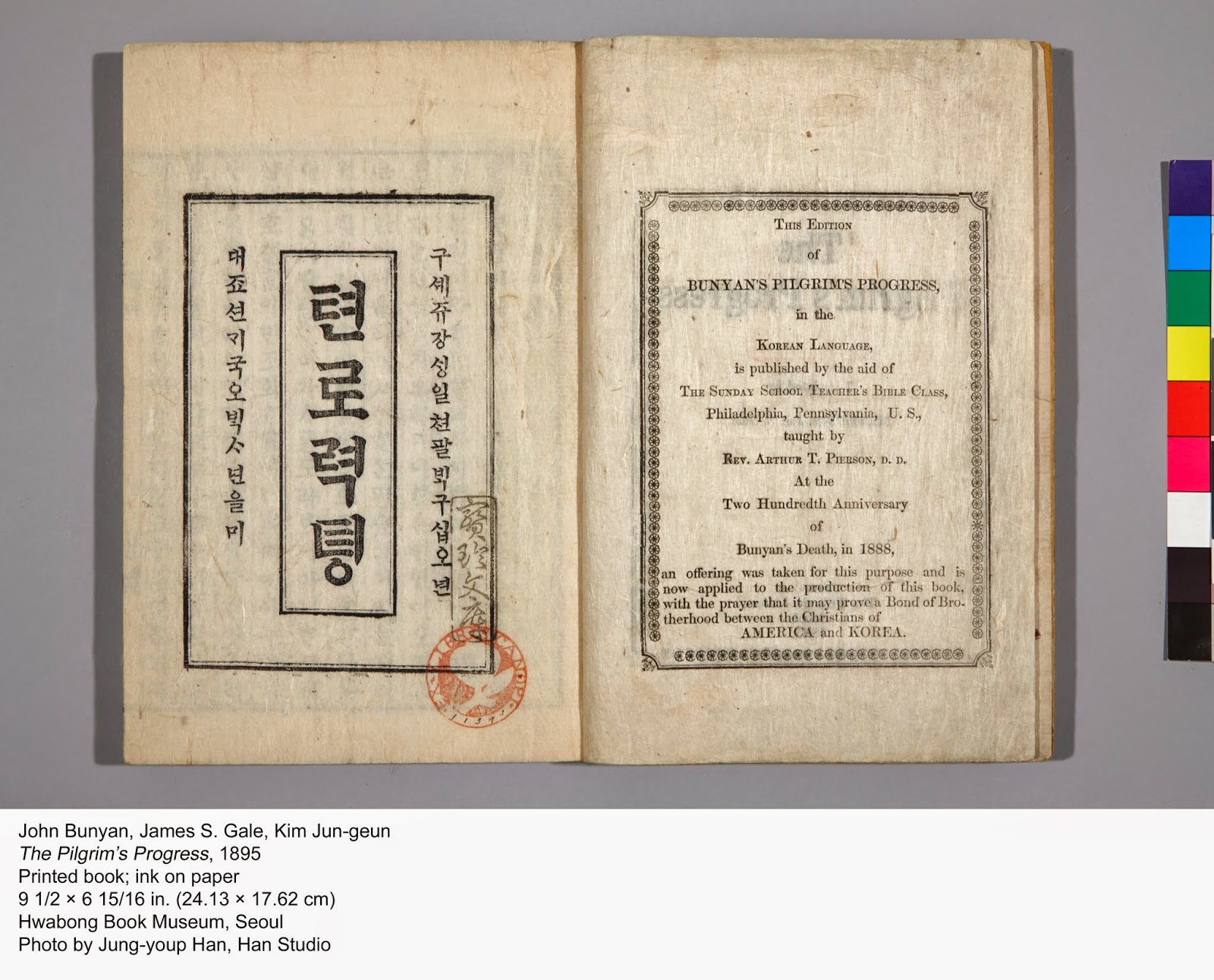 Movie and Art Reviews: Treasures from Korea: Arts and Culture of the ...