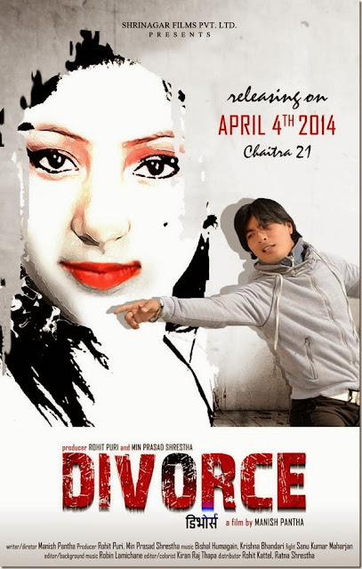 Divorce poster and trailer released, film to release on April 4 - news