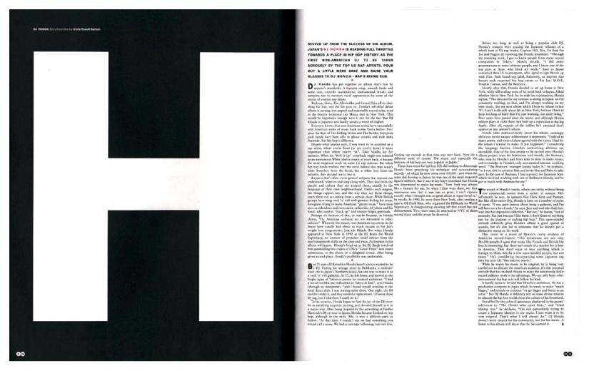 Summer Design Brief: Interesting Layout