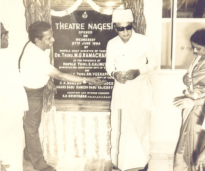 wikileek: MGR Rare Photos