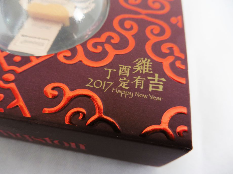 Kingston Year of the Rooster USB Drive Review