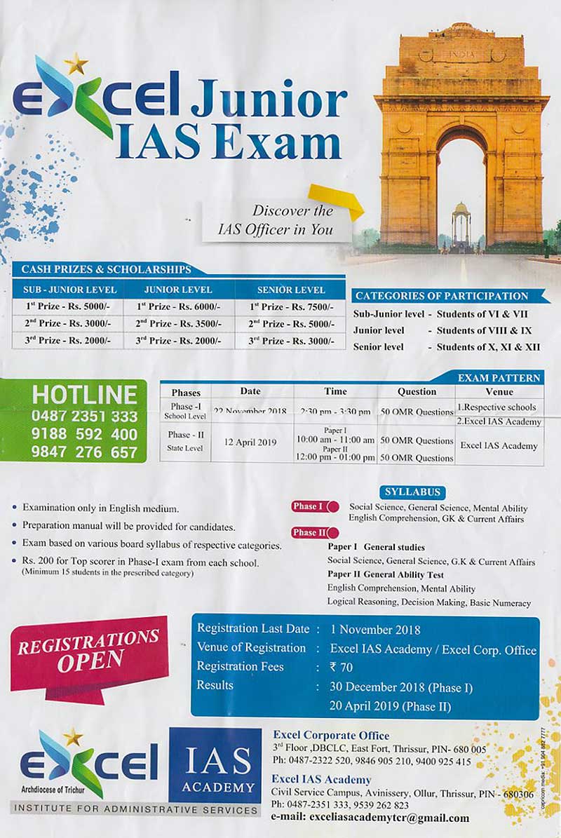 Excel Junior IAS Exam - Scholarships and Contests for Indian Students