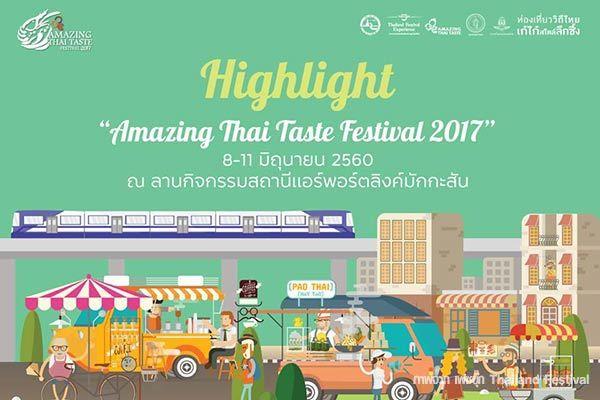 The Holiday and Travel Magazine: Amazing Thai Taste Festival 2017 and ...
