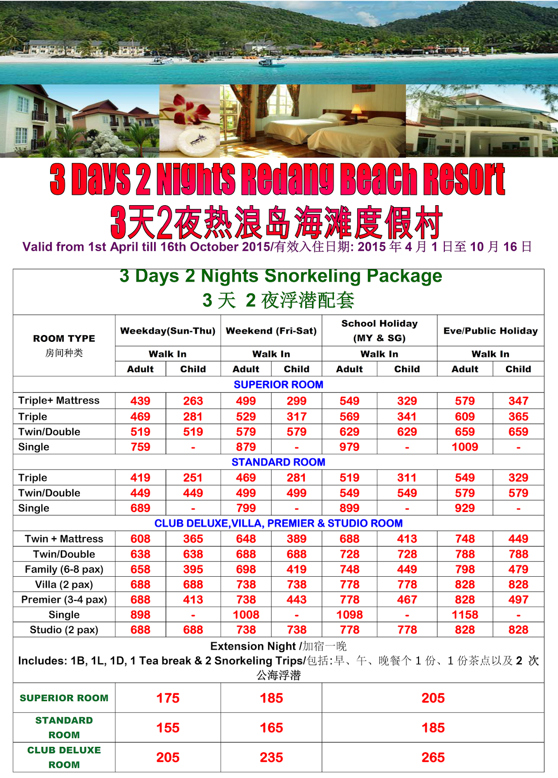 YSL Travel & Tours Sdn.Bhd.: 3 Days 2 Nights Redang Beach Resort ...