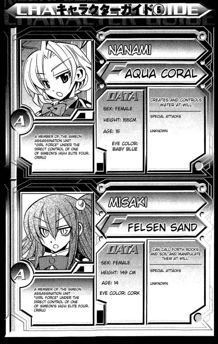 User blog:Antoniofer/Explaining Needless Fragments | VS Battles Wiki ...