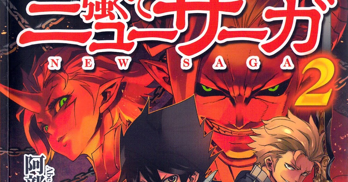 MTRIZKAN: Tsuyokute new saga volume 2 chapter 10