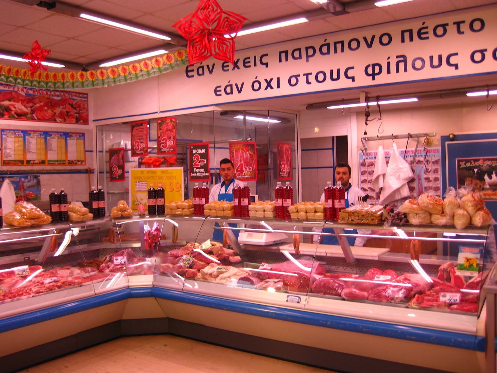ENNEA NEWS: ΤΣΑΒΟΣ ΚΡΕΟΠΩΛΕΙΟ - Κ. ΠΑΤΗΣΙΑ, ΑΘΗΝΑ