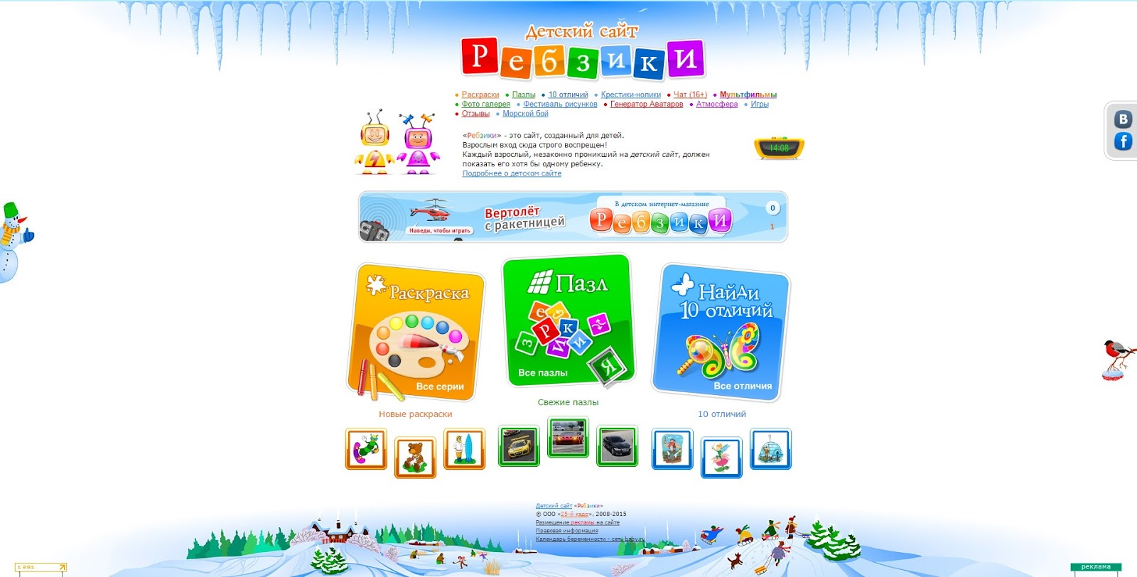 По4ему4ки: Полезные ссылочки