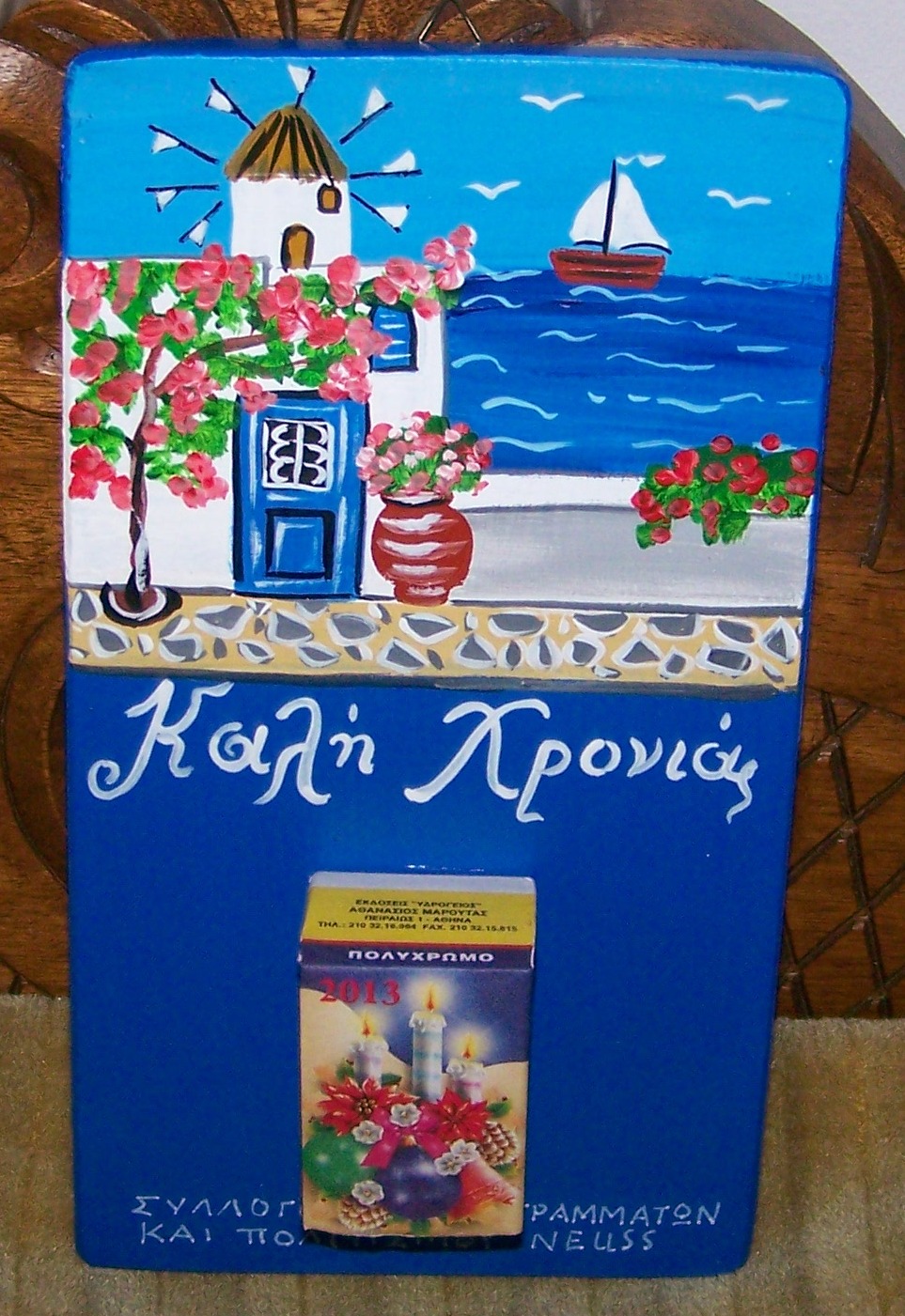 ΔΙΑΚΟΣΜΗΤΙΚΗ ΖΩΓΡΑΦΙΚΗ ΣΕ ΞΥΛΟ ΚΑΙ ΠΕΤΡΑ: Ημερολογια χειροποιητα για ...