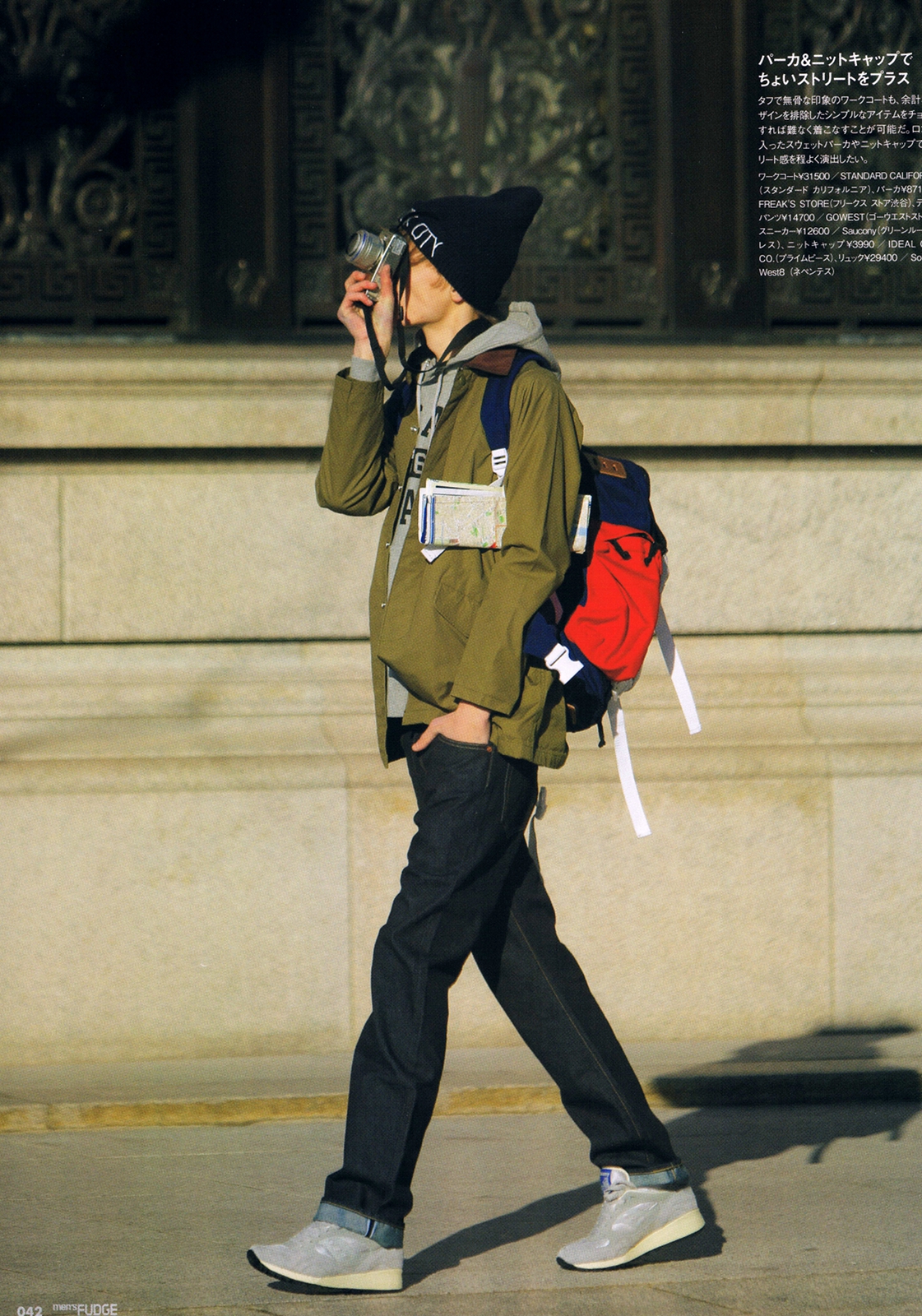 Male Model Otaku: Marc Schulze: men's FUDGE April 2014 [1]