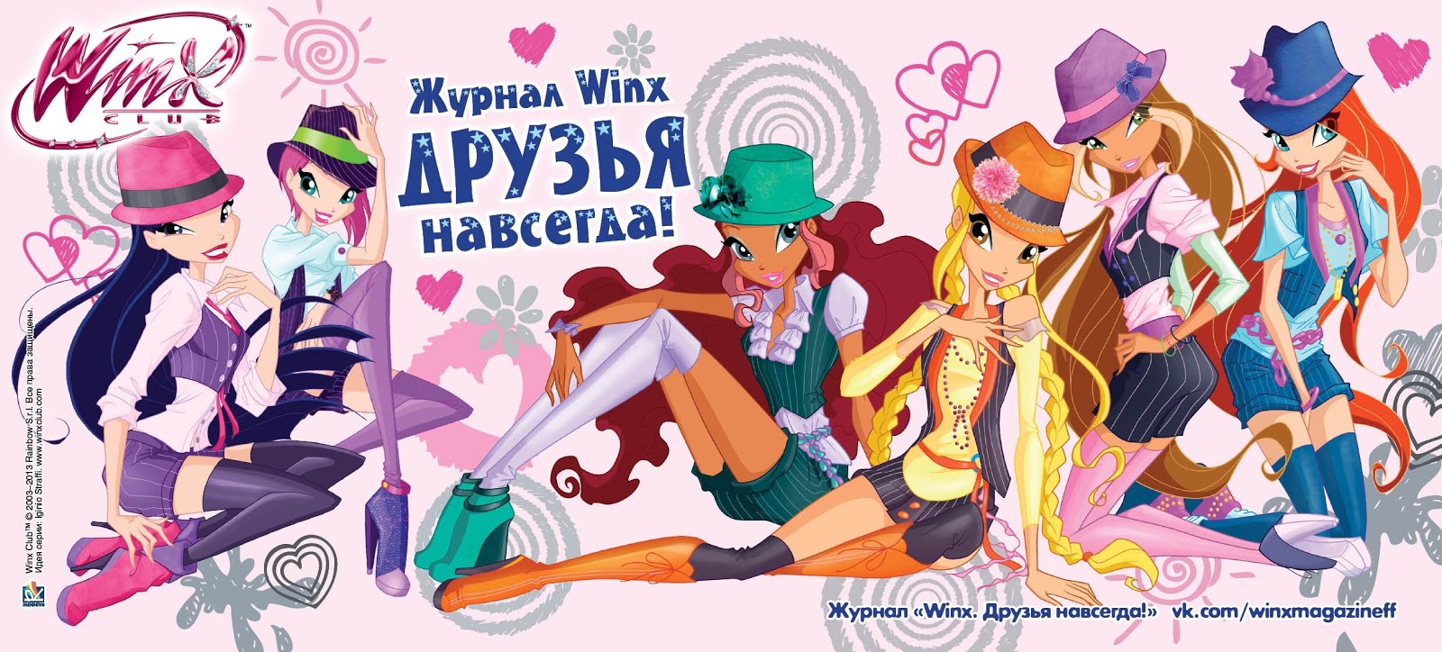 Poster Winx Club In Concert - Winx Club All