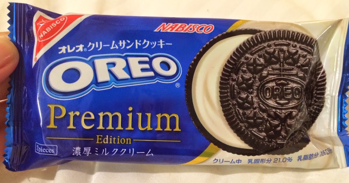 Oreo Premium Edition / オレオ プレミアムエディション ~ I'm Made of Sugar! - Chihiro's ...