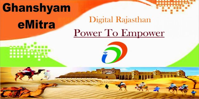 E-Governance & India - Knowledge Share