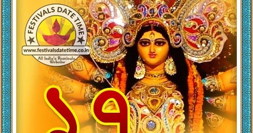 2021 Maa Durga Asche 17 Days Left, Maa Asche 17 Din Baki Pic ...