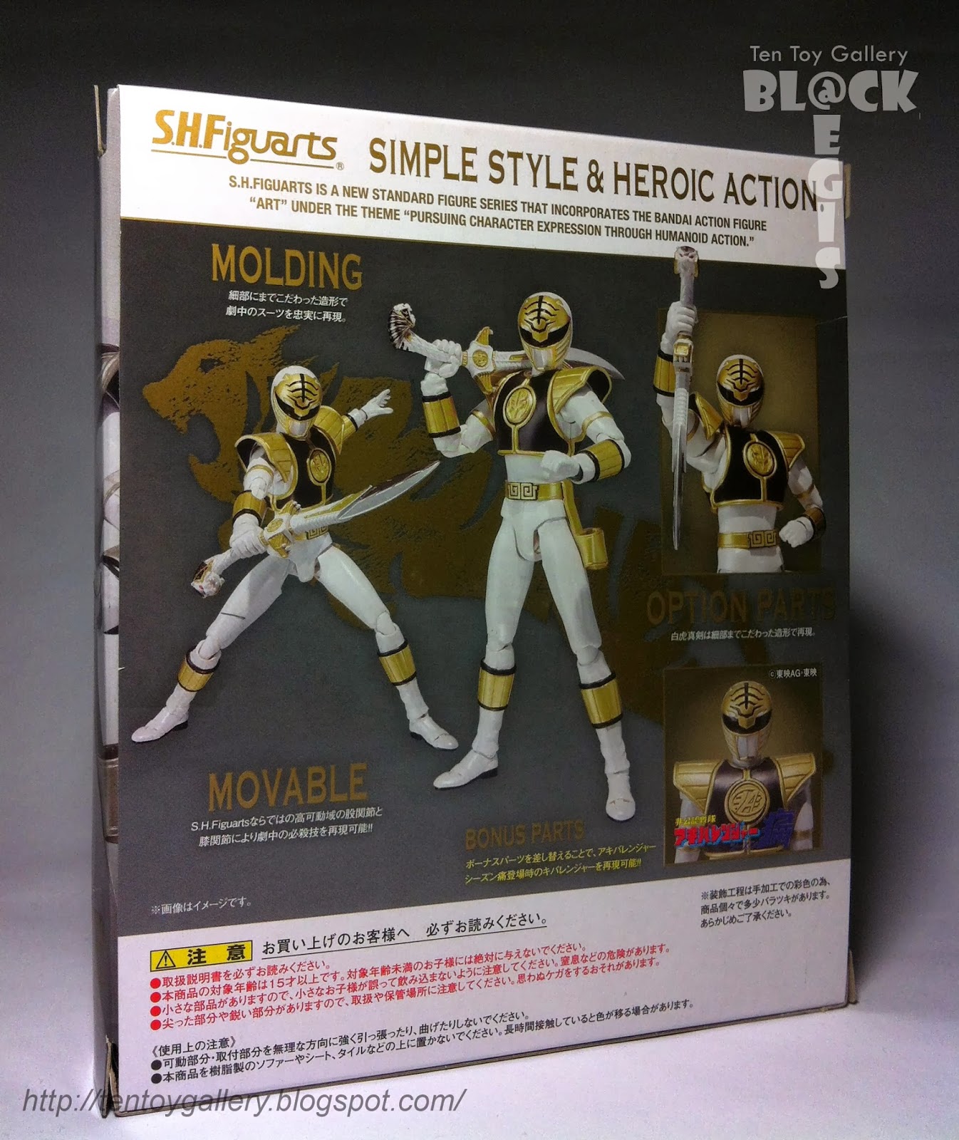 Ten Toy Gallery: Review: S.H.Figuarts Kiba Ranger