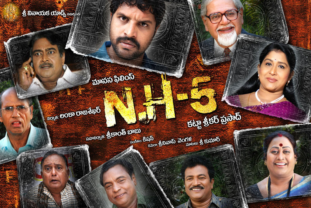 Telugu Movie NH 5 Wallpapers Posters
