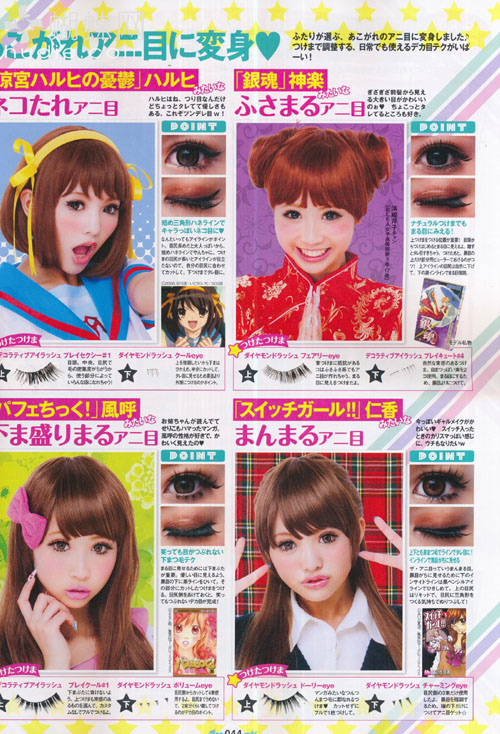 Jmagazine Scans: Ranzuki (ランズキ) May 2013